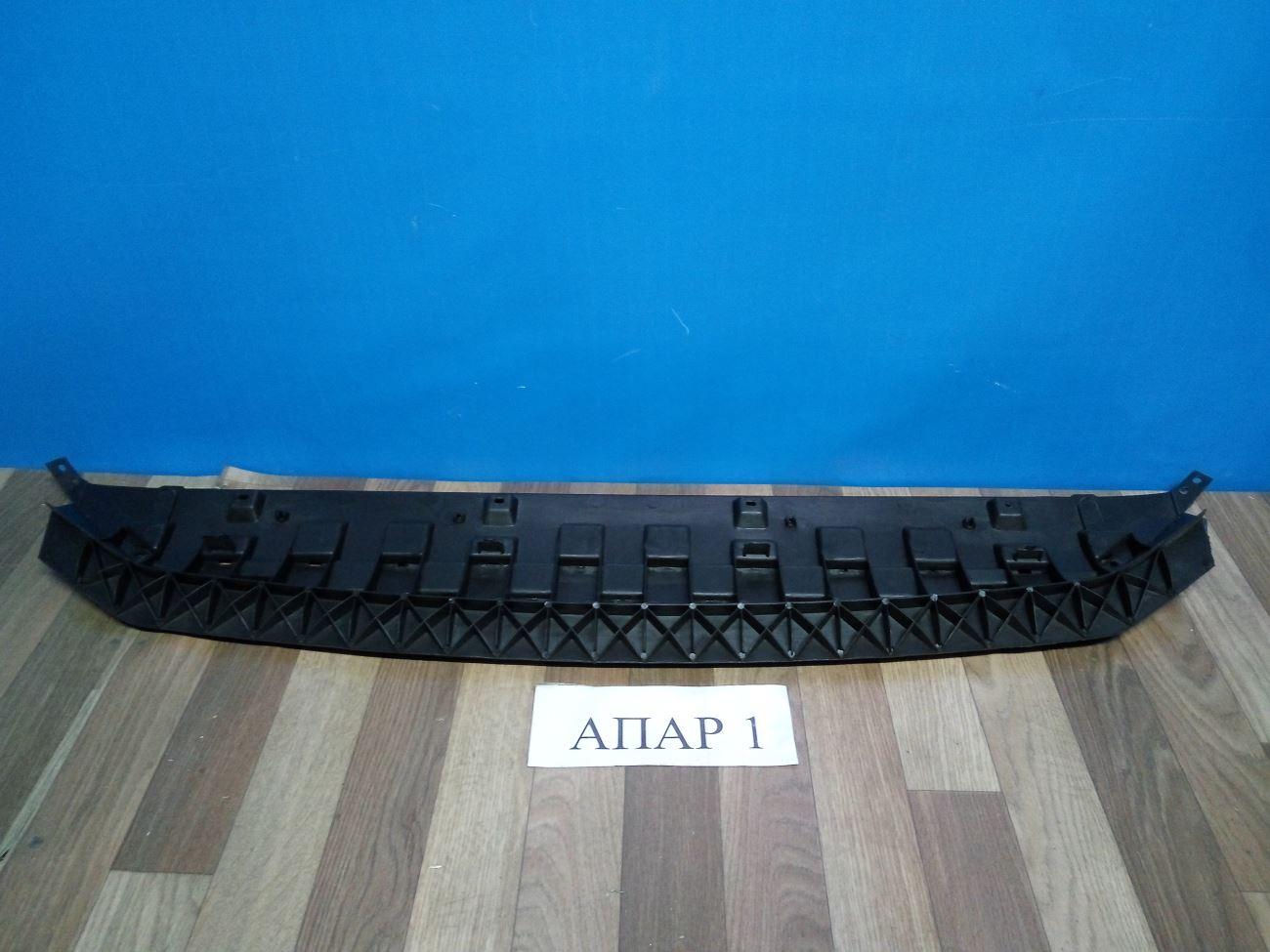 Защита под бампер передний передняя часть Skoda Octavia 3 A7 (2013-нв ...