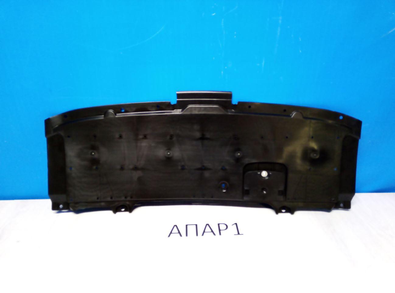 Защита под бампер передний передняя часть Mazda CX-5 2 (2017-нв) цена ...