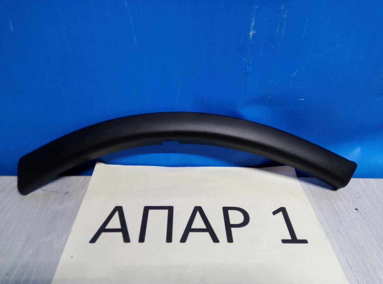 Mitsubishi Outlander 3 (2012-нв)