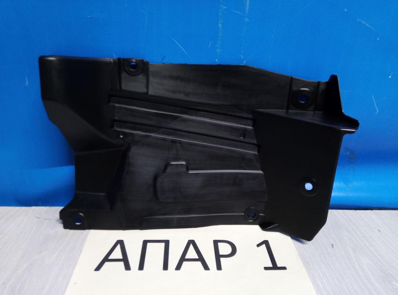 Mitsubishi Outlander 3 (2012-нв)