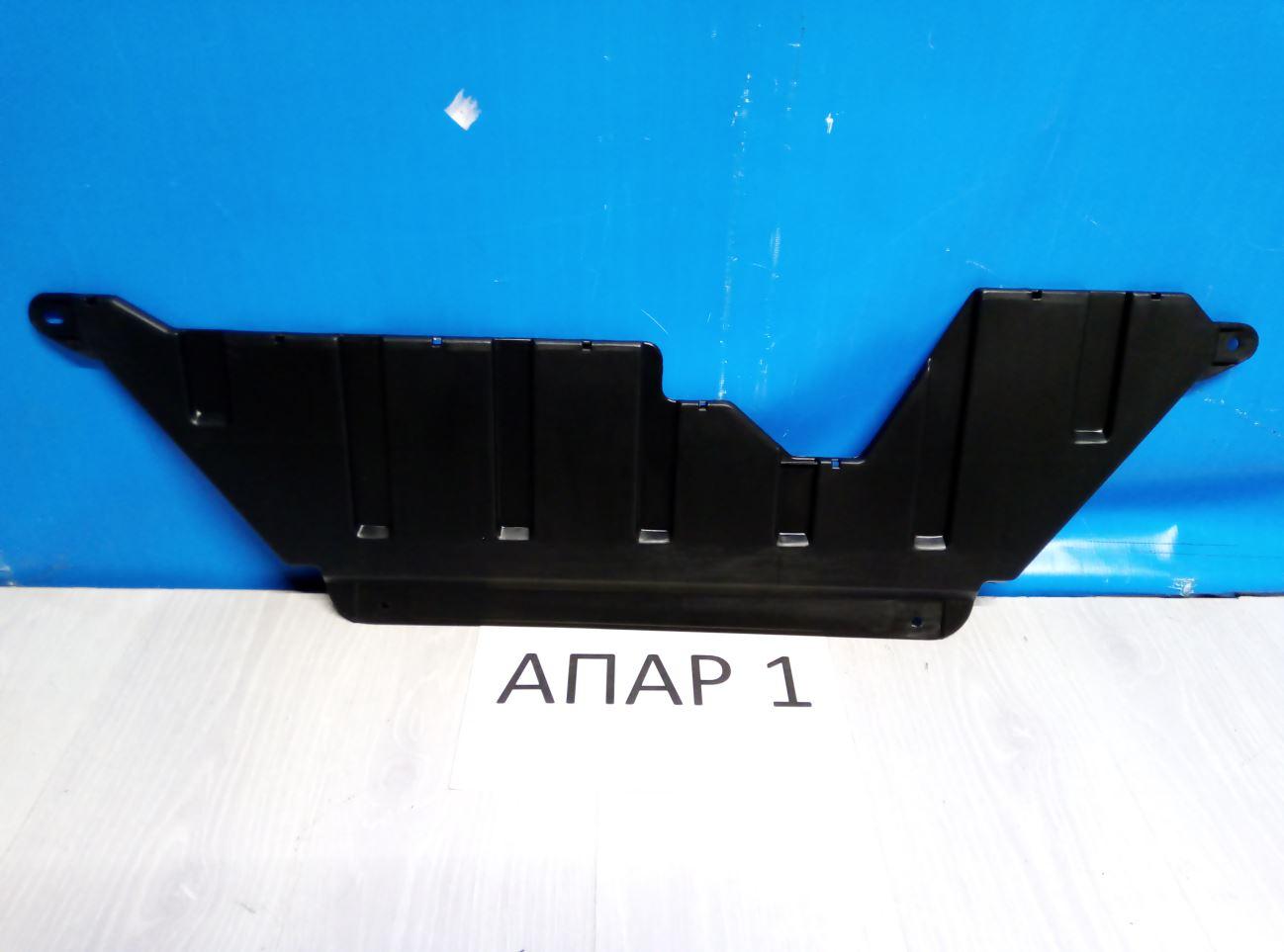 Mitsubishi Outlander 3 (2012-2023)