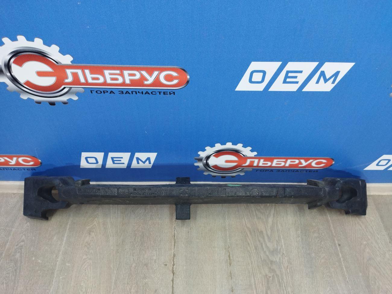 Абсорбер бампера переднего Toyota RAV4 3 CA30 2018 Оригинал