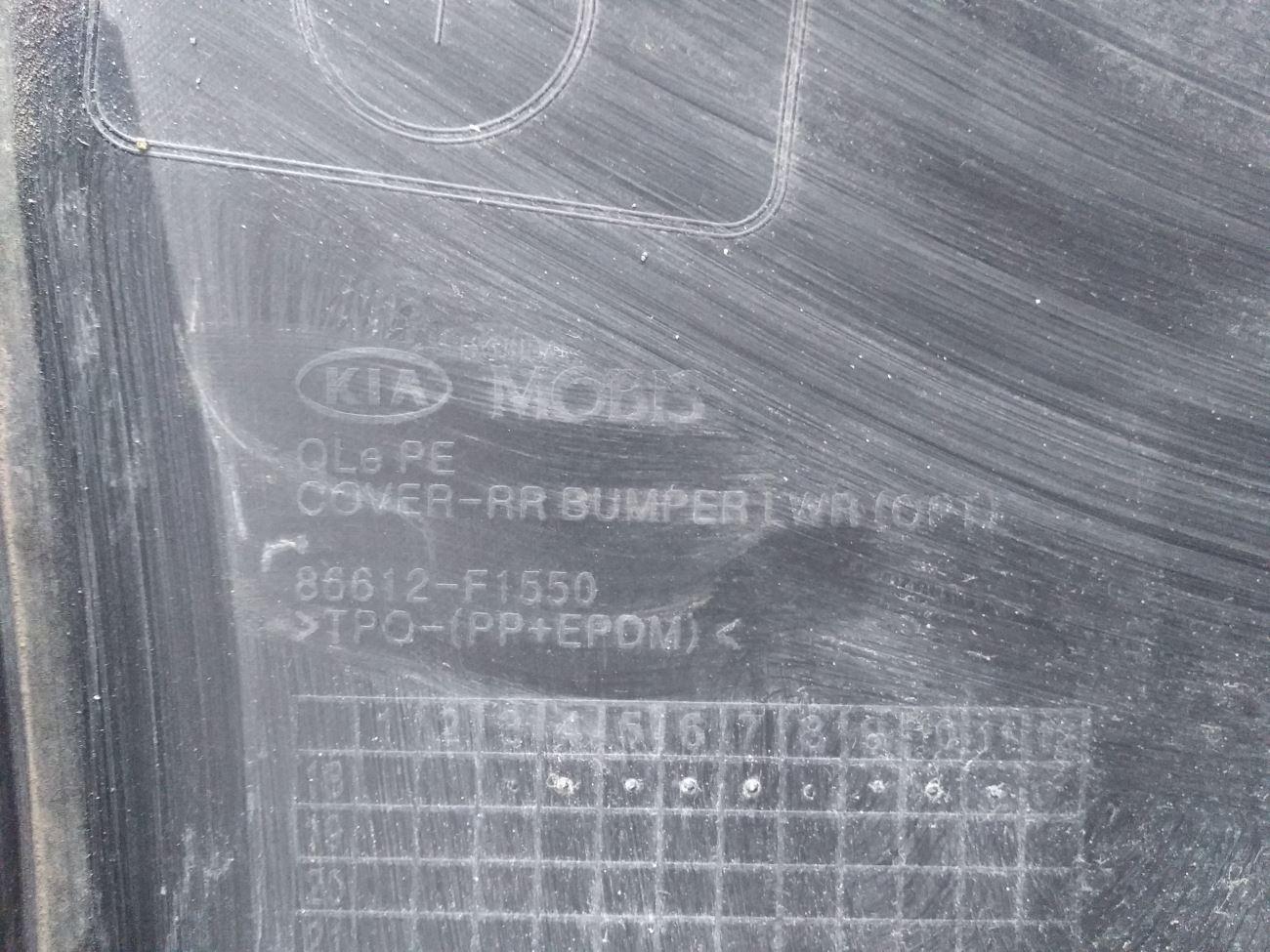 Бампер задний нижняя часть Kia Sportage 4 QL (2016-нв) цена 0 руб ...